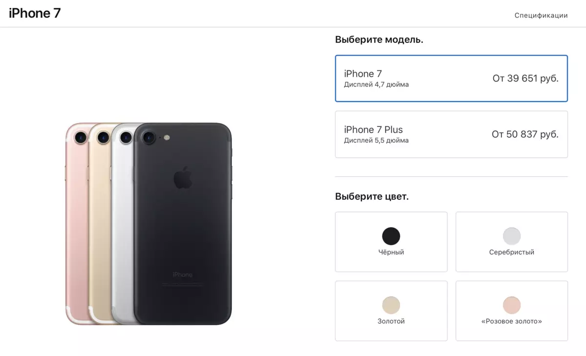 Sedm důvodů pro nákup iPhone 7 v roce 2019 5541_12