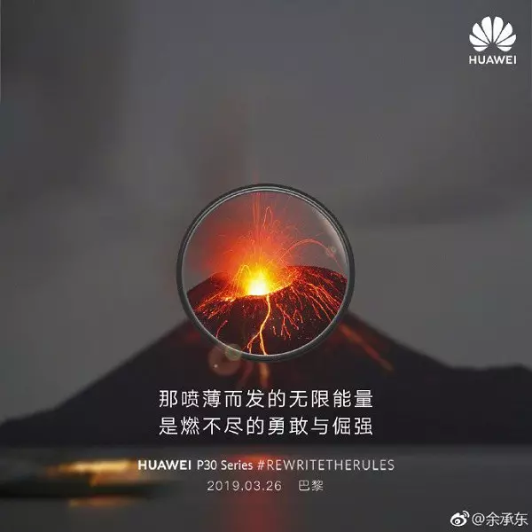 Huawei выдала зеркалку за камеру Huawei P30 Pro 5555_1
