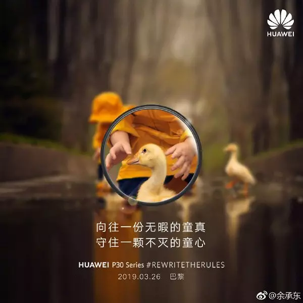 Huawei выдала зеркалку за камеру Huawei P30 Pro 5555_2