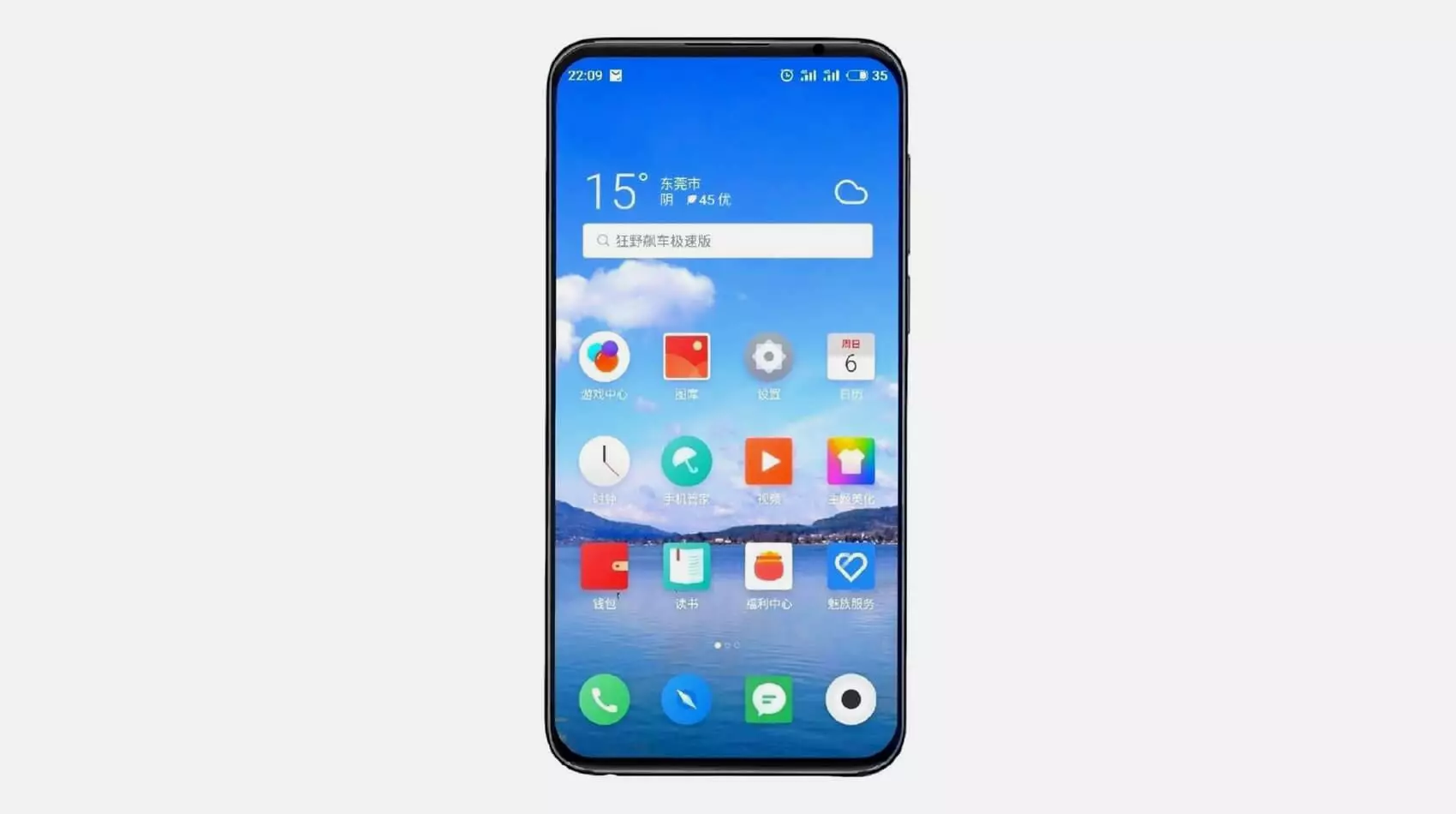 Meizu, live. Meizu 16s with thin frames is very good 5601_0