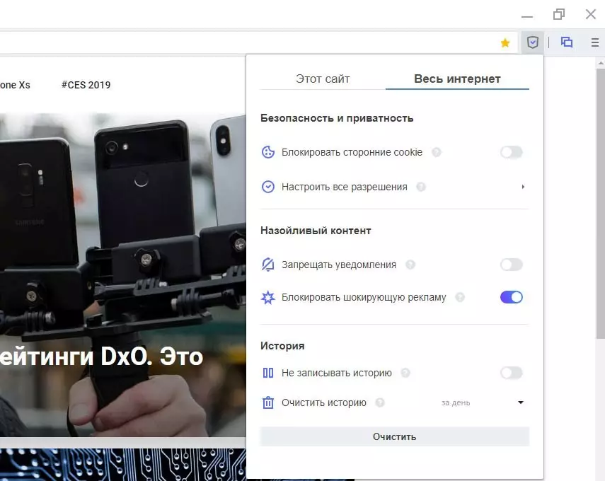 Mail.ru uzsāka jaunu pārlūkprogrammu 5679_3