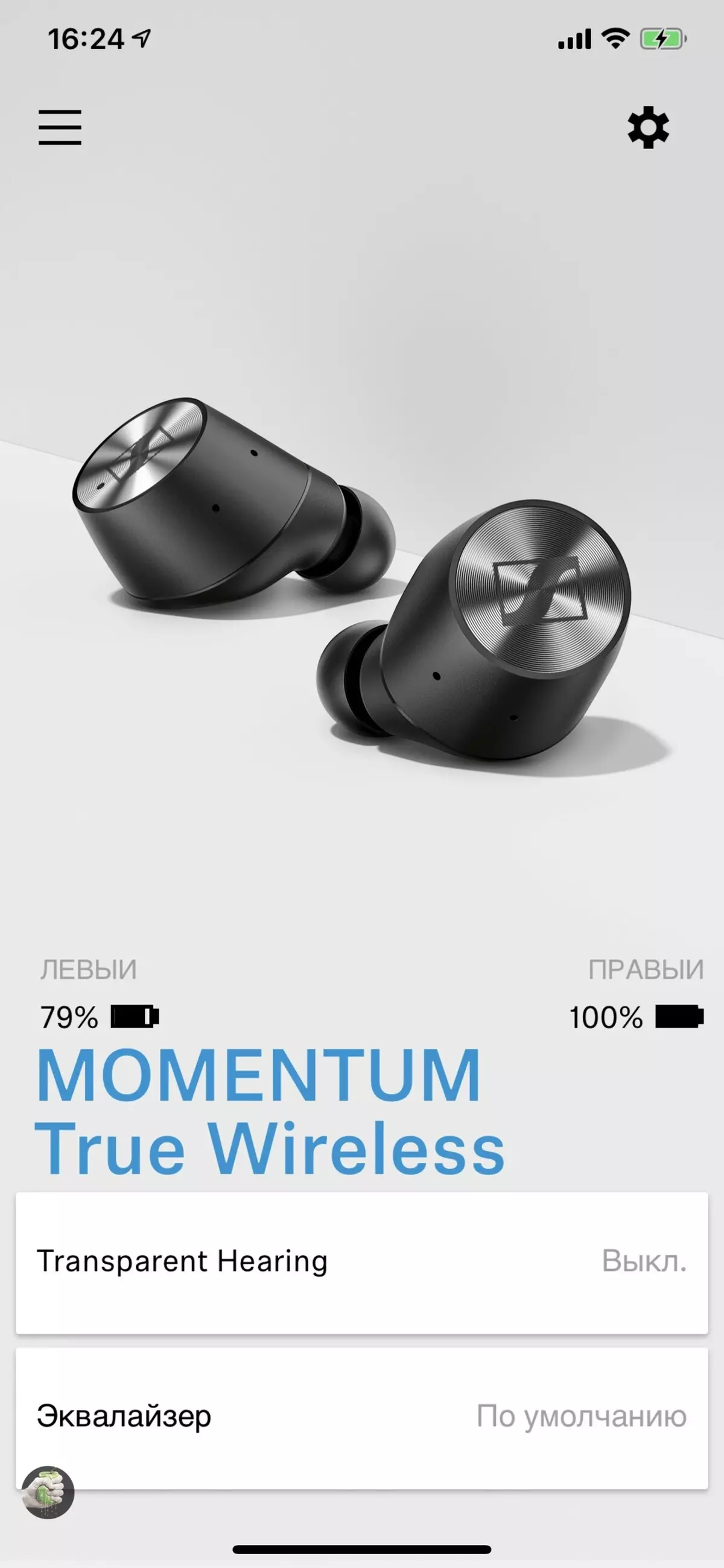 Sennheiser Momentum True Wireless Headphone Review 5685_12