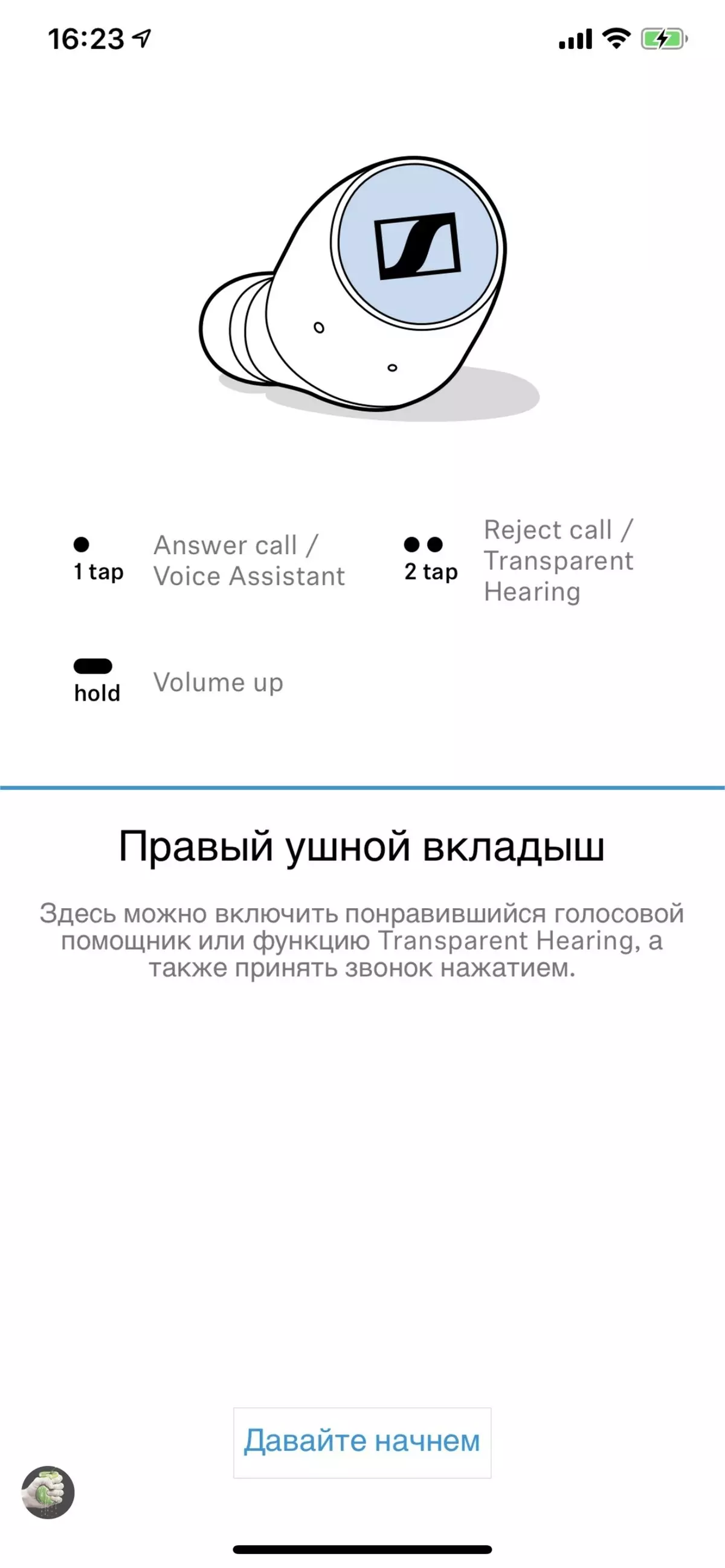 Sennheiser Momentum Chaizvoizvo Wireless Headphone ongorora 5685_13