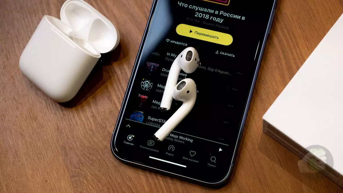 airpods চুরি করেছে। হেডফোন এটি কিভাবে 5731_3