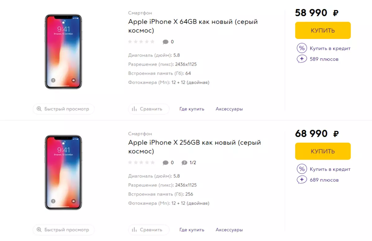 ሽያጭ iPhone X አስመለሰ ወደ ሩሲያ ጀመረ 5815_2