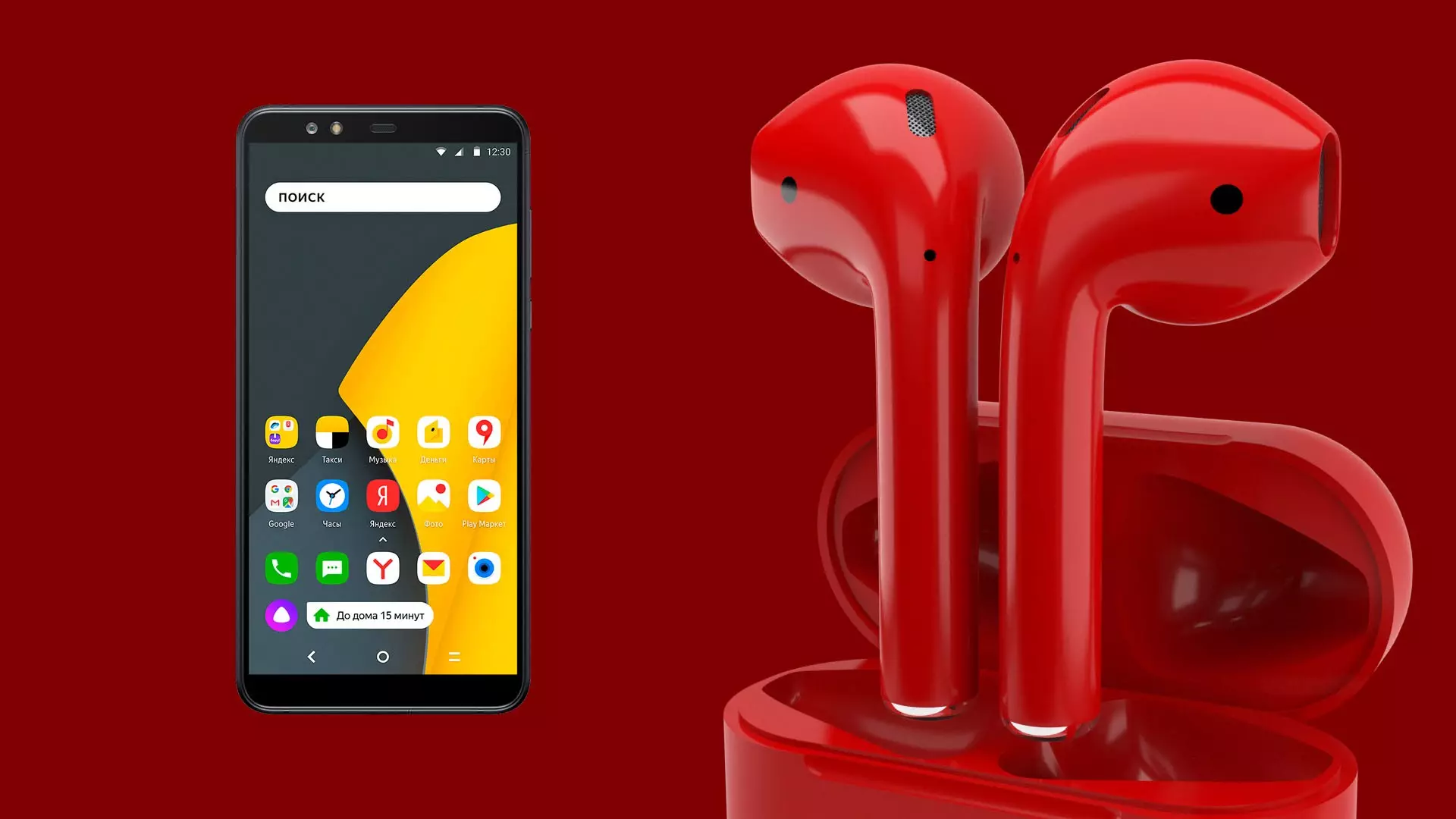 Best for the week: (Product) Red, New Airpods and Yandex.Tephone 5890_0