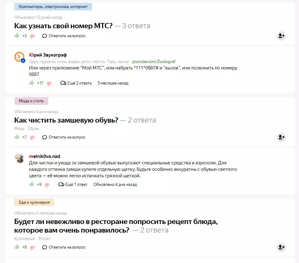 A Yandex új keresési képességeket és intelligens hangszórókat mutatta 5984_6