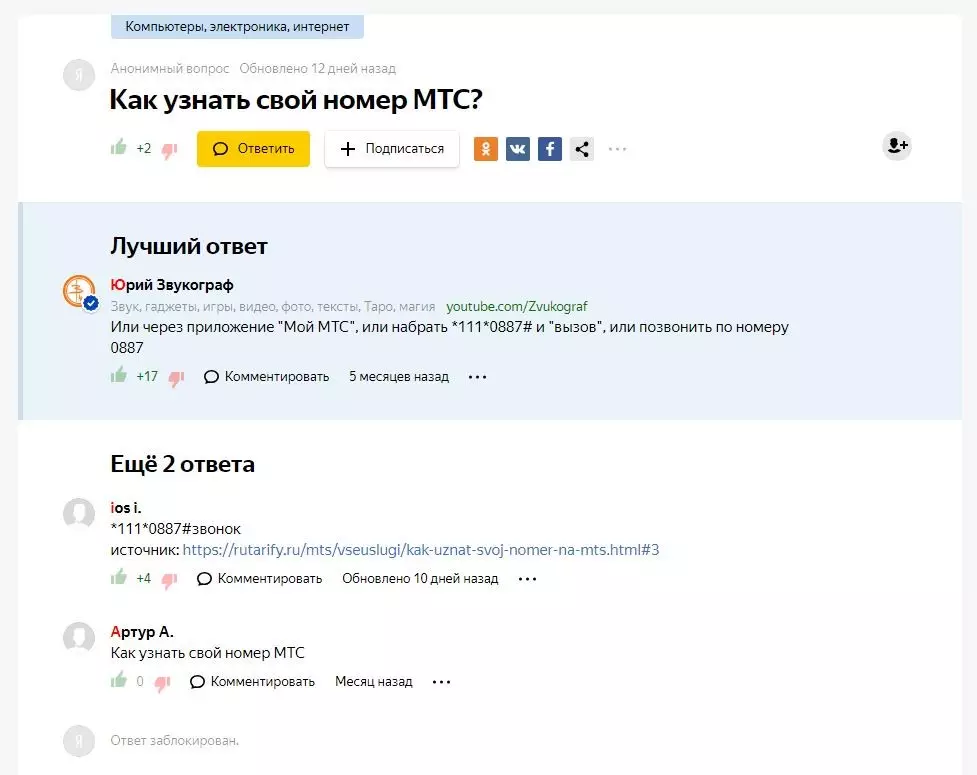 A Yandex új keresési képességeket és intelligens hangszórókat mutatta 5984_7