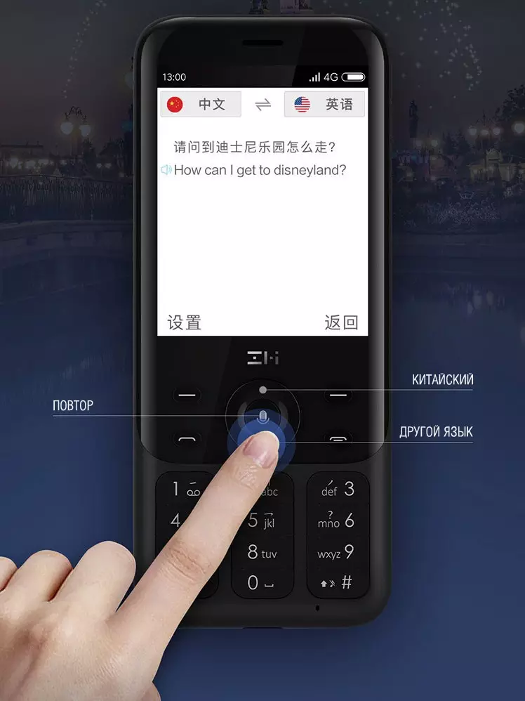 Чизи рӯз: Xiaomi лавозимоти комили туристи худро ихтироъ кард 6023_2