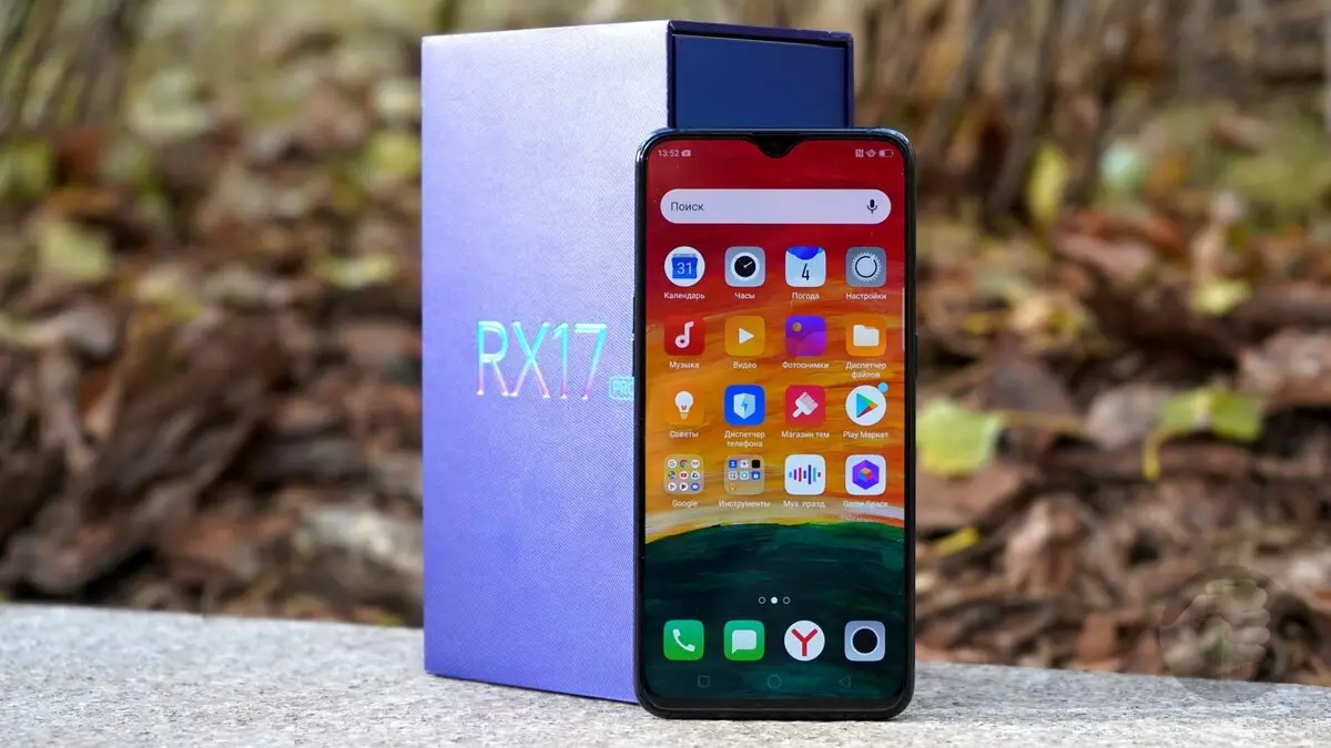 OPPO RX17 PROレビュー：マジックエメラルドアンドロイド 6030_5