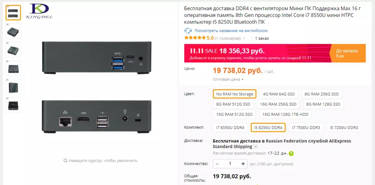 Mblidhni një analog të Mac mini në Windows 6052_13