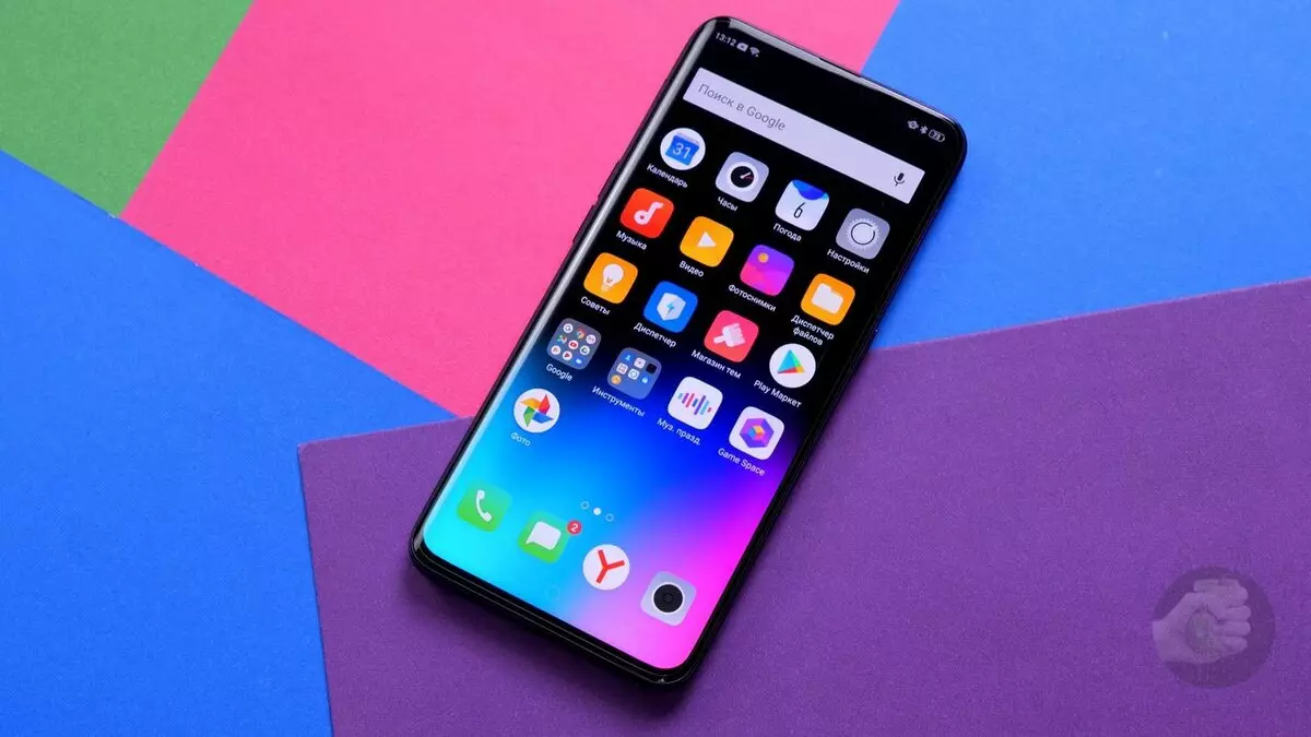 OPPO X шолуын табыңыз 6117_15