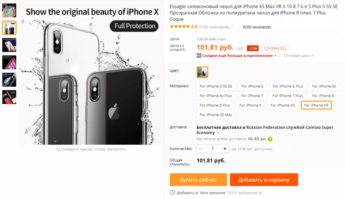 Η Apple θα απελευθερώσει μια διαφανή θήκη σιλικόνης για το iPhone XR για $ 42 6162_2