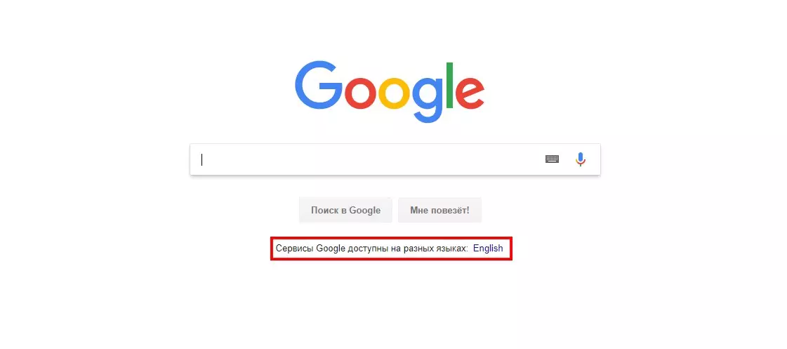 Yn 'e sykmasjine fûn Google Google in geheime aventoerspultsje 6228_1