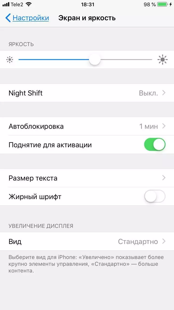 Meriv çawa tenê jiyana batterê di iOS 12 de dirêj dike? 6266_10