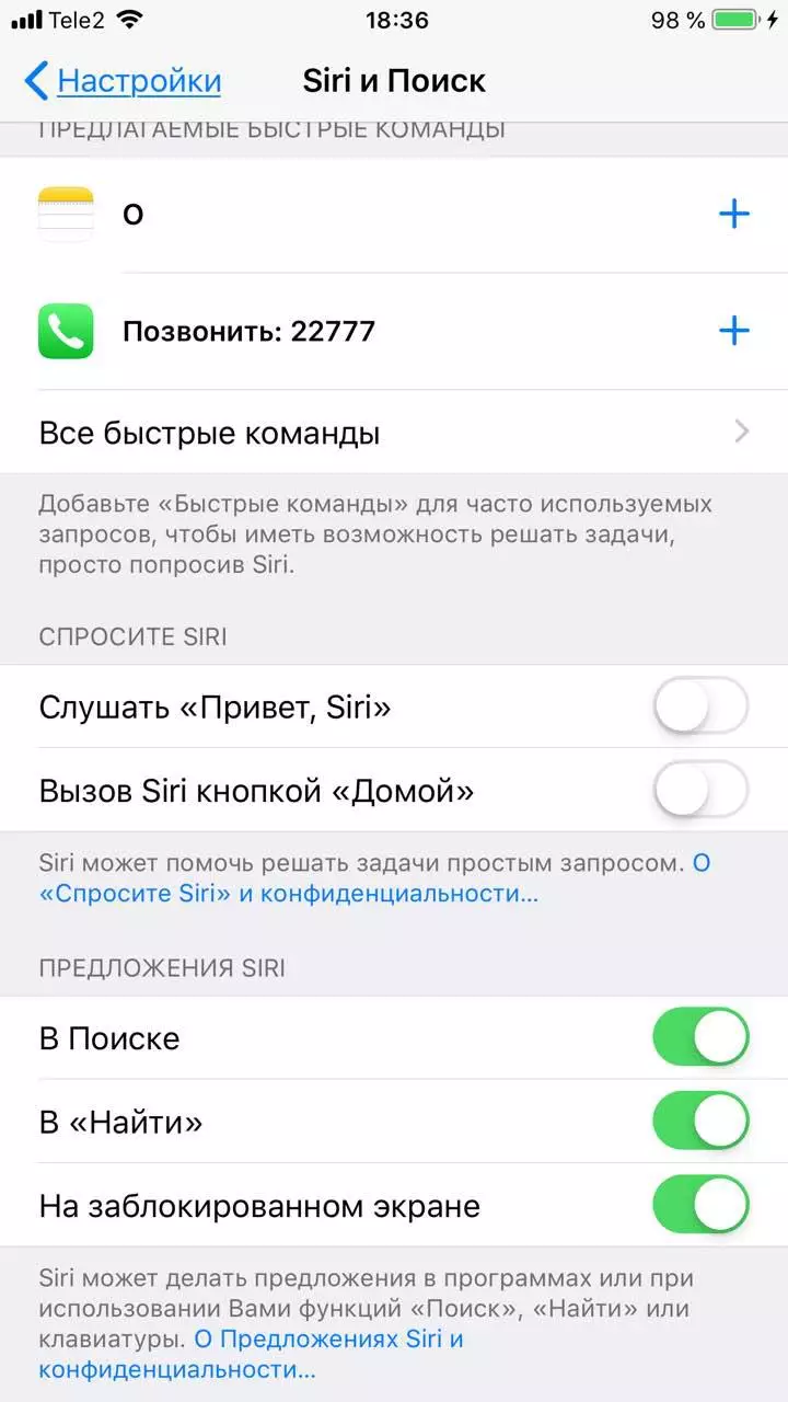 Kedu otu esi agbasa ndụ batrị dị na iOS 12? 6266_12