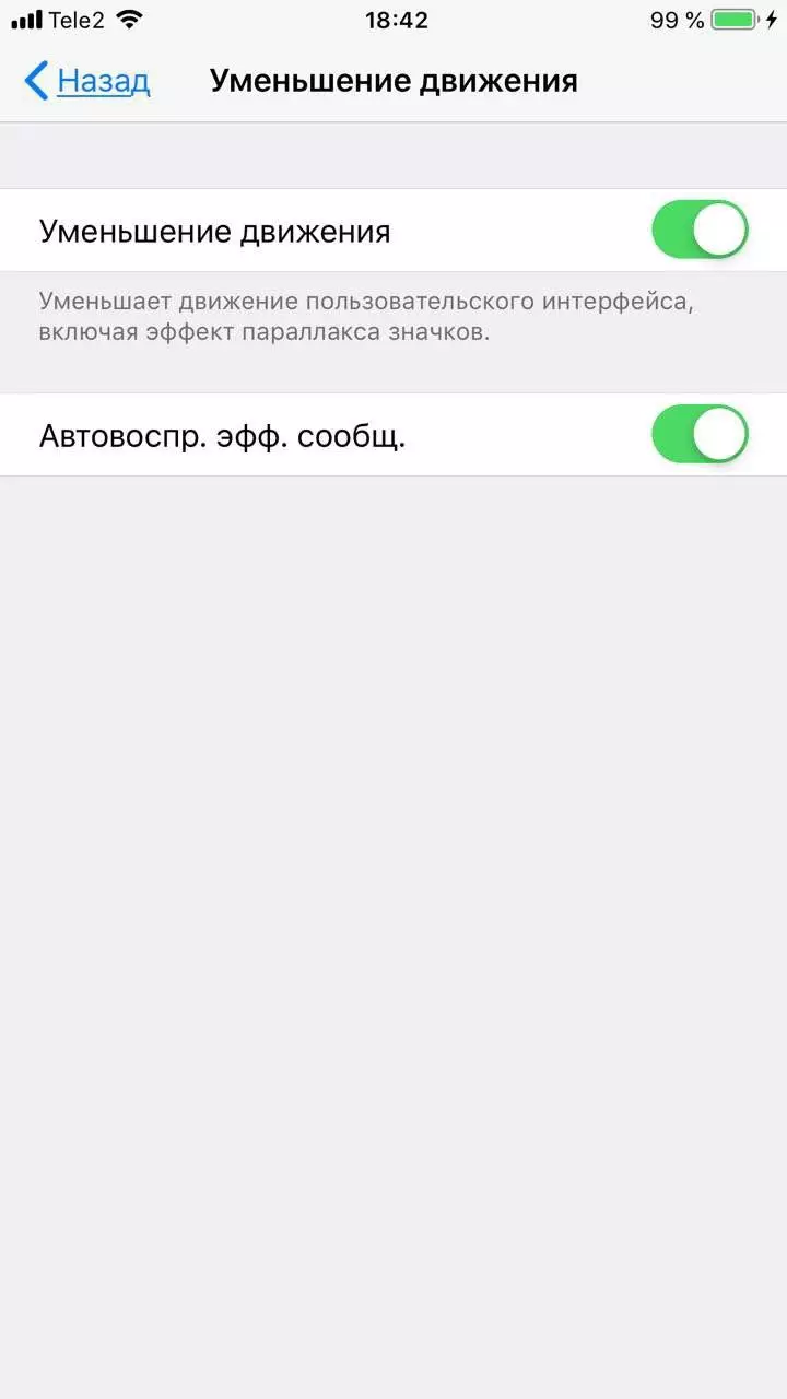 Hogyan lehet meghosszabbítani az akkumulátor életét az iOS 12-ben? 6266_14