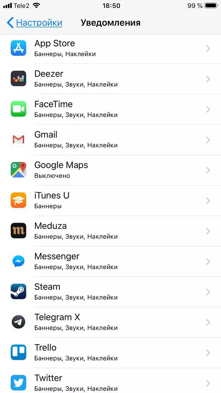 Hvernig á að lengja líf rafhlöðunnar í IOS 12? 6266_15