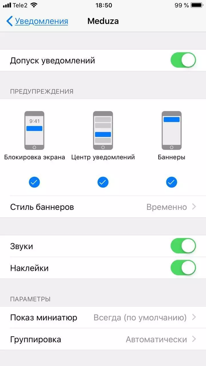 Hogyan lehet meghosszabbítani az akkumulátor életét az iOS 12-ben? 6266_16