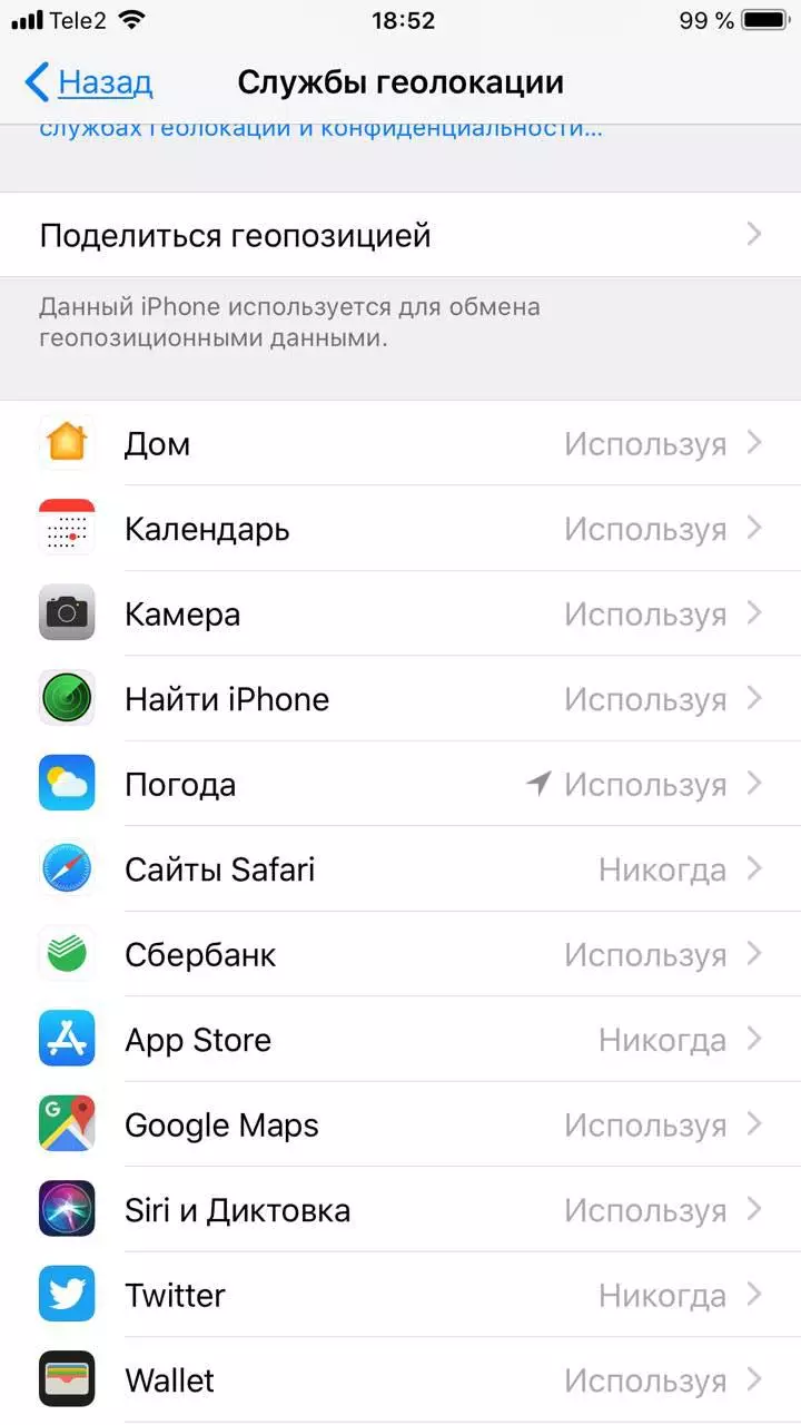 Meriv çawa tenê jiyana batterê di iOS 12 de dirêj dike? 6266_20