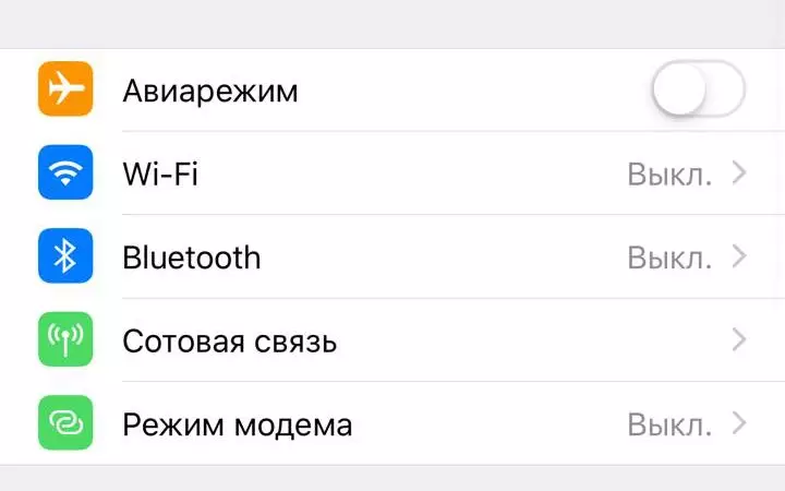 Meriv çawa tenê jiyana batterê di iOS 12 de dirêj dike? 6266_3