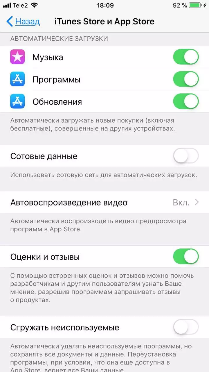 Hvernig á að lengja líf rafhlöðunnar í IOS 12? 6266_4