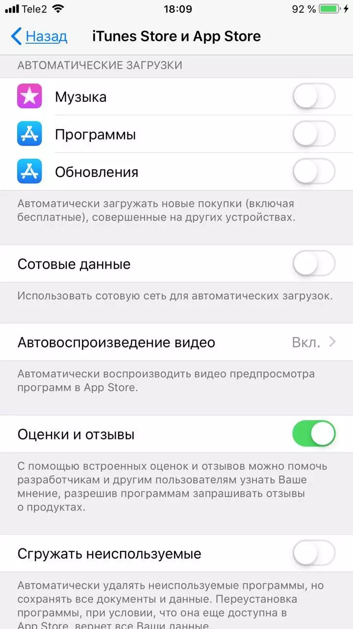 Kedu otu esi agbasa ndụ batrị dị na iOS 12? 6266_5