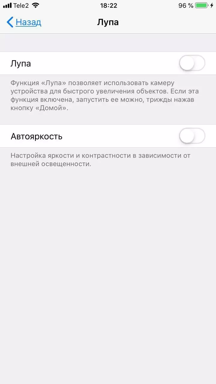 Hogyan lehet meghosszabbítani az akkumulátor életét az iOS 12-ben? 6266_9