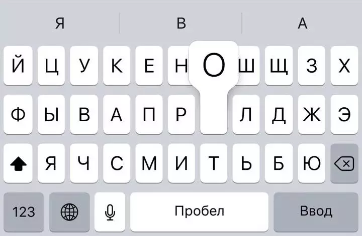 10 ฟังก์ชั่นแป้นพิมพ์ที่มีประโยชน์ใน iPhone 6267_10