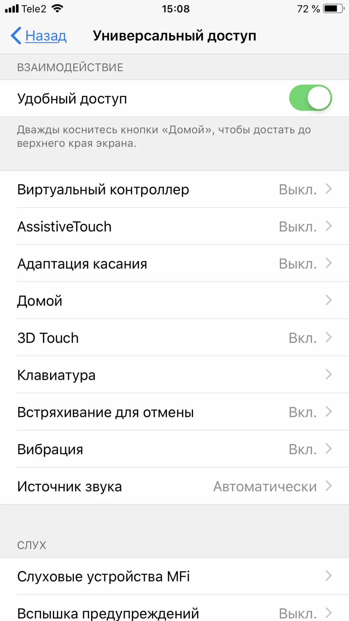 10 Utilaj klavaraj funkcioj en iPhone 6267_13