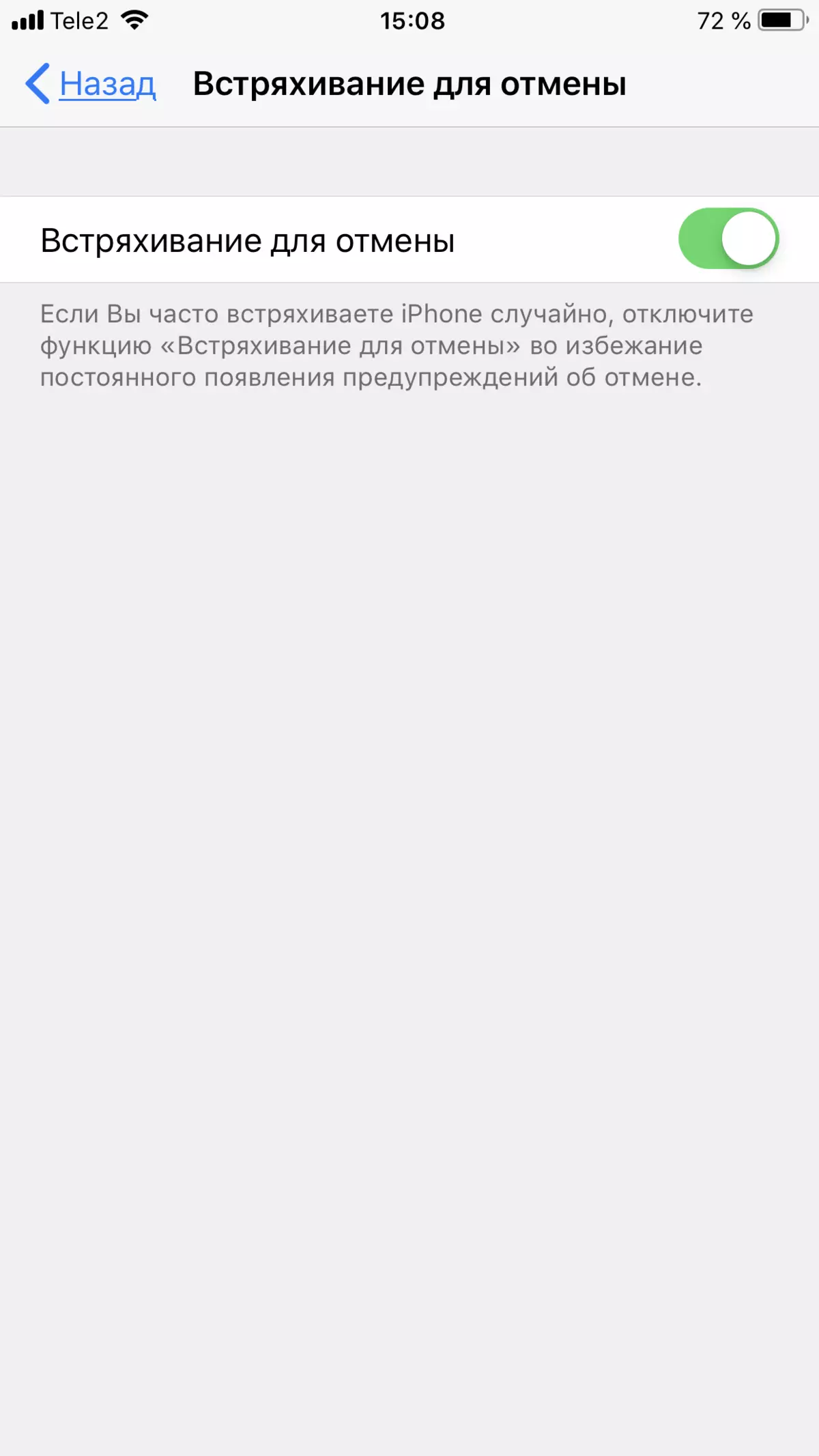 10 ฟังก์ชั่นแป้นพิมพ์ที่มีประโยชน์ใน iPhone 6267_14