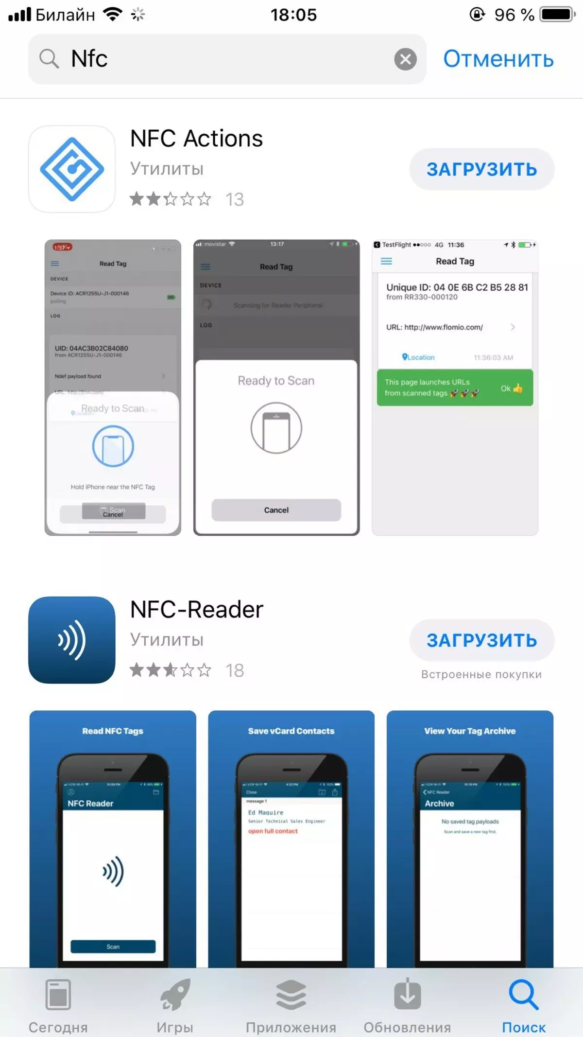 Kaj je novega v posodobljenih modulih NFC v iPhone XR in XS? 6303_3