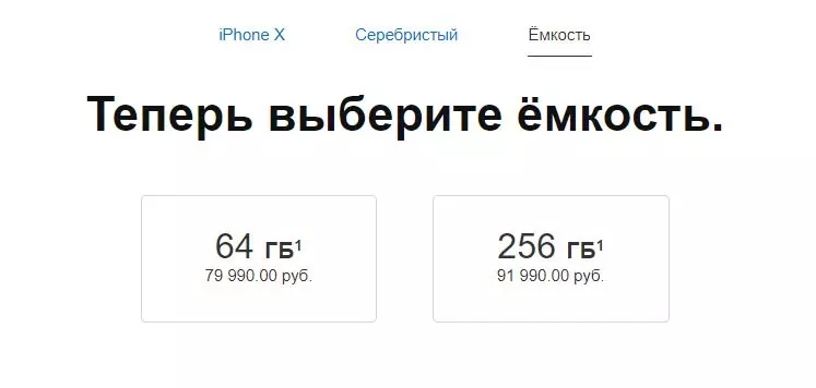 iPhone XSが通常の「ダース」とは異なるものを理解しています 6315_3