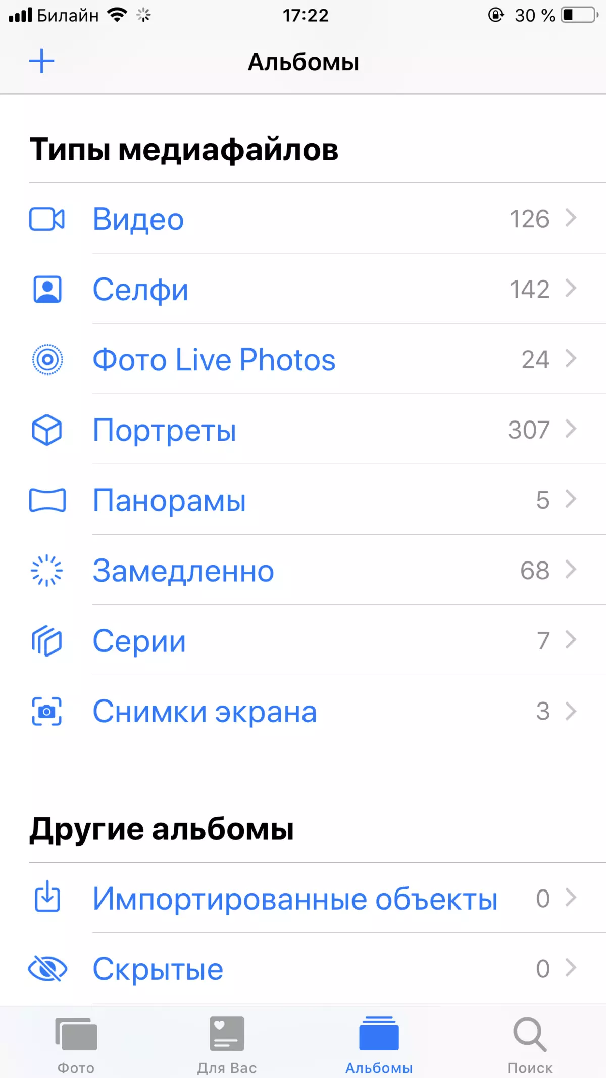 Di iOS 12 de çi nû ye? 6319_11