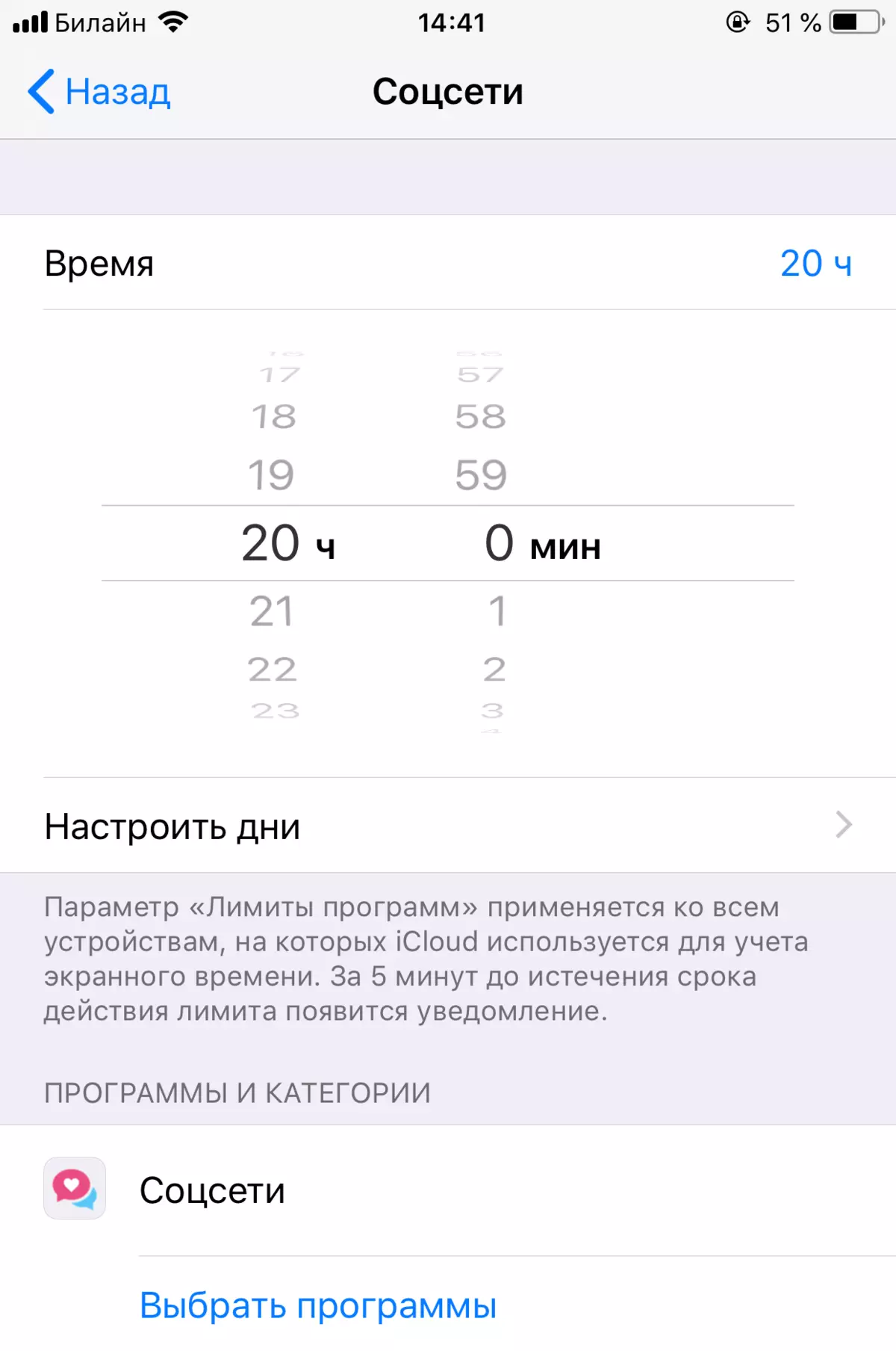 Di iOS 12 de çi nû ye? 6319_3