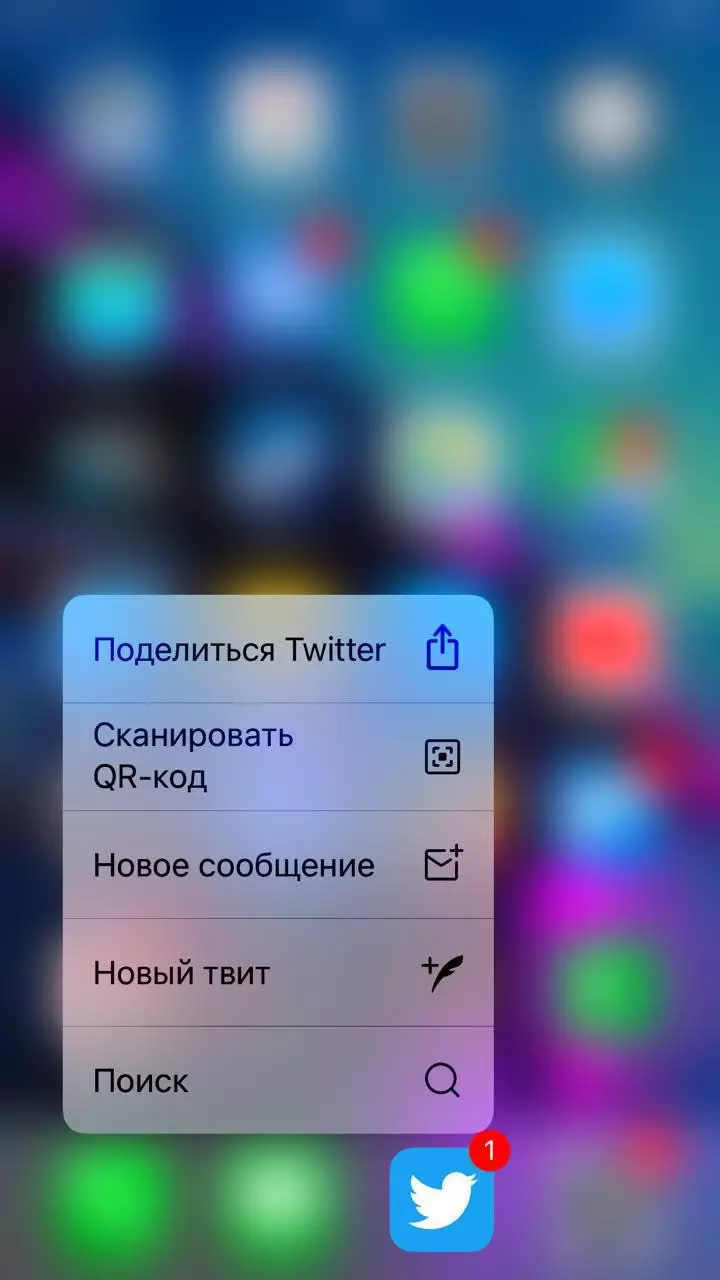 Apple збіраецца адмовіцца ад 3D Touch 6418_2