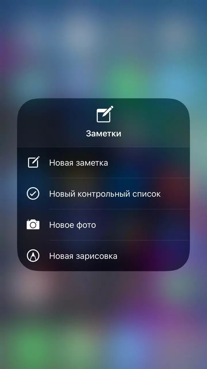 Apple збіраецца адмовіцца ад 3D Touch 6418_5