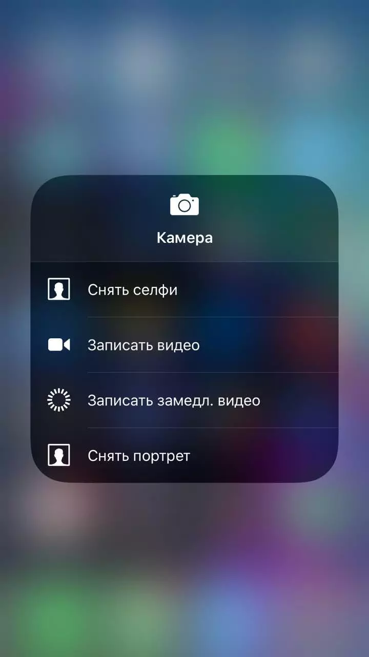 Apple збіраецца адмовіцца ад 3D Touch 6418_6