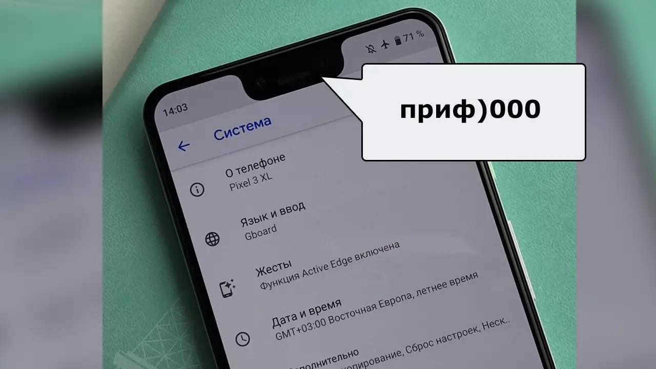 Görüş: Google Pixel 3 XL Tasarım - Çok Değil 6447_0