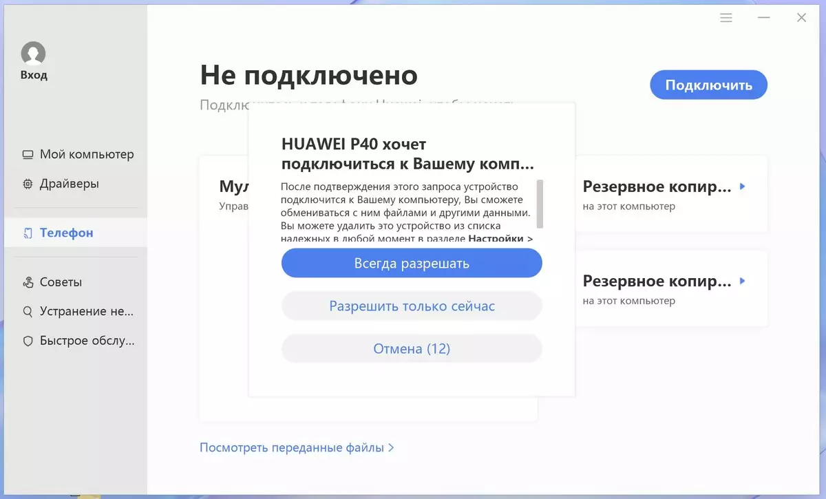 Преглед Хуавеи Матебоок 14: Интел И7 11. генерација и 2к-екран за мали новац 650_13