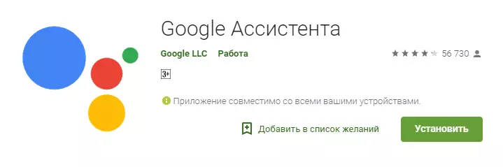 In Rusland verdiende Google-assistent, maar niet alles 6584_2