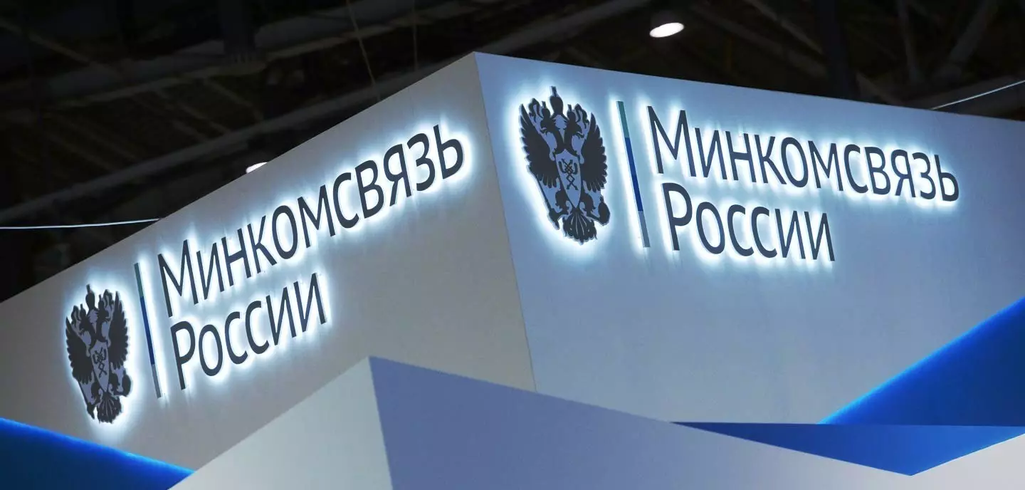 Komunikacija Ministarstva komunikacija: Internet kompanije neće potrošiti više od 20 miliona rubalja 6611_0