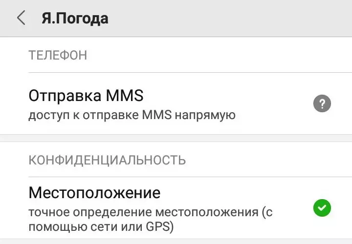 Na Rússia, o convidado é aprovado para a aplicação 6693_1