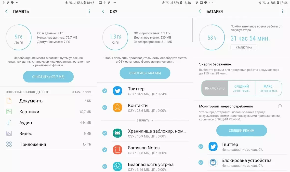 Suriin ang Samsung Galaxy J4 (2018): Ang sining ng kasakiman 6731_9