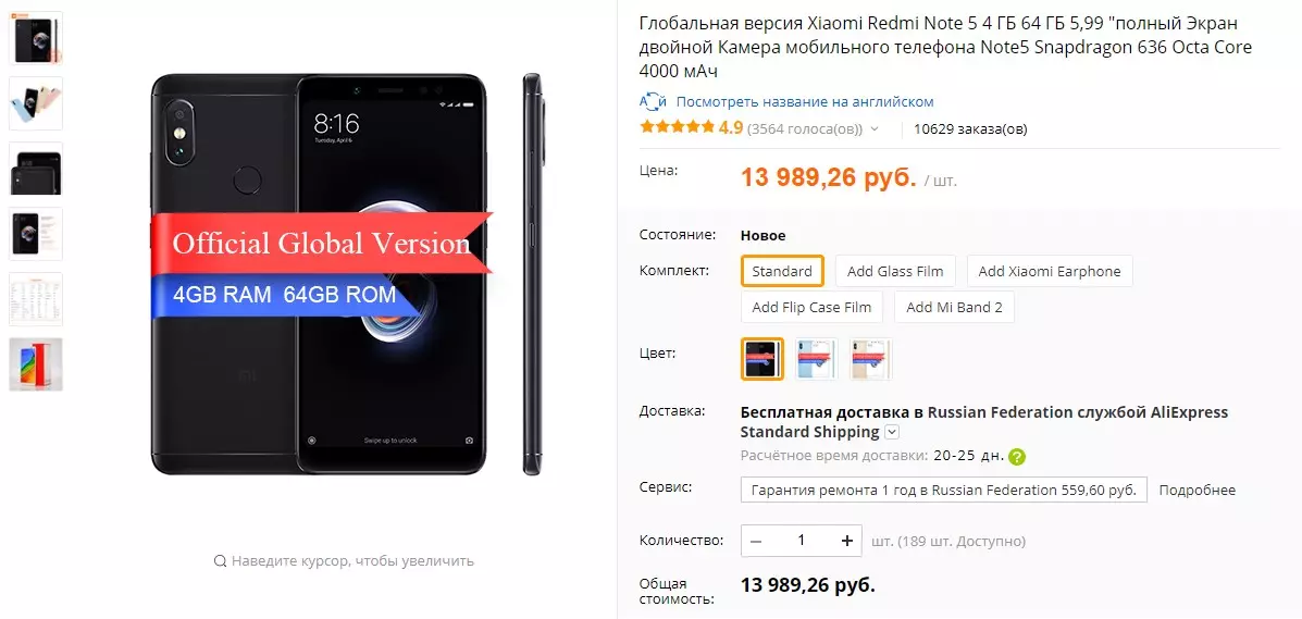 ALIEXPRESS FANS EN SHOCH: XIAOMI EN RÚSSIA REDUCIDO PREZOS PARA SUMTphONS 6805_1