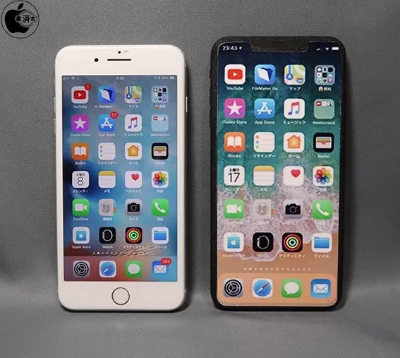 Tri iPhone X newydd: New Tutu Siums am iPhones newydd ac IOS 12 7075_1