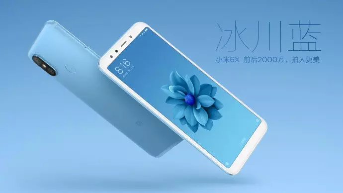 अधिकृत टीझर Xiaomi Mi 6x / A2 आणि वैशिष्ट्ये 7194_3