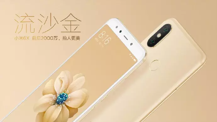 अधिकृत टीझर Xiaomi Mi 6x / A2 आणि वैशिष्ट्ये 7194_5