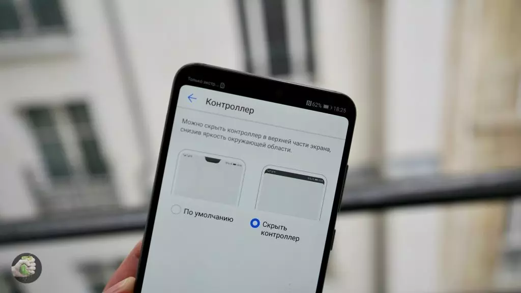 Rapid Sobre Huawei P20 Pro: Què ets? 7348_10