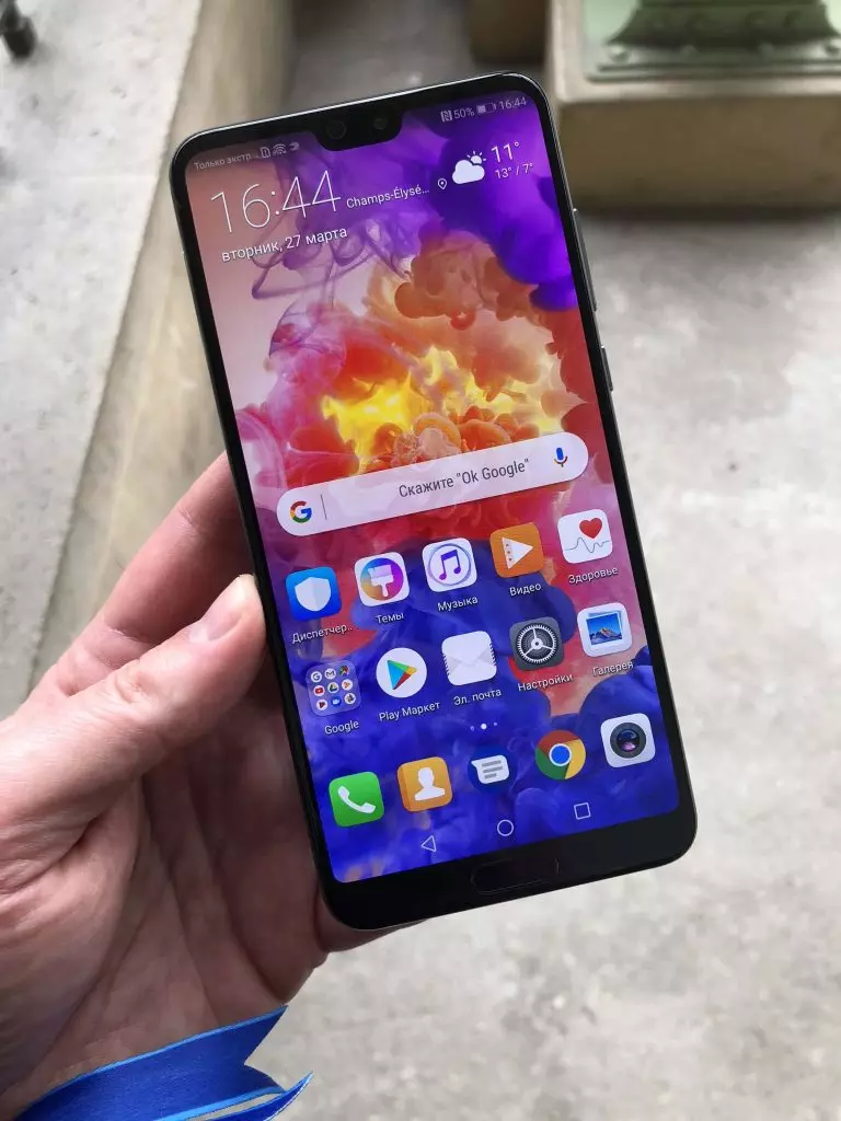 Rapid sur Huawei P20 Pro: Qu'est-ce que tu es? 7348_32